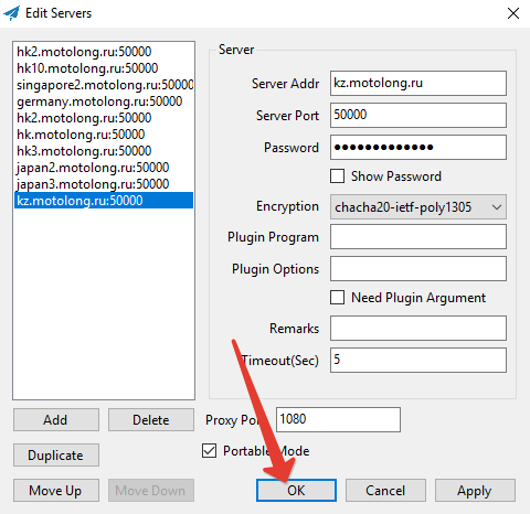 Настройка Shadowsocks на Windows | Открой мир